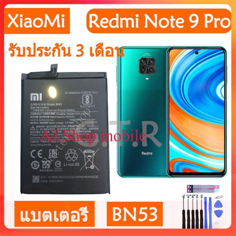 แบตเตอรี่ แท้ Xiaomi Redmi Note 9 Pro Battery แบต Bn53 5020mah รับ