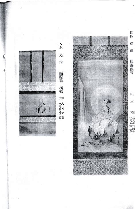 珍品 七福神 春画 風俗絵 艶画 日本画 紙本 肉筆 掛軸 の落札情報詳細 ヤフオク落札価格情報 オークフリー