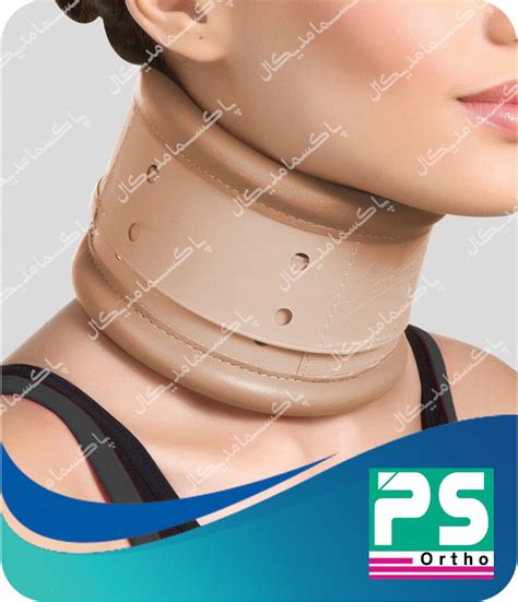 گردن بند طبی سخت صادراتی