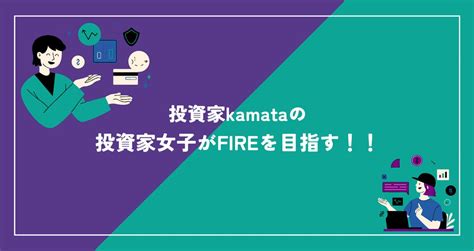 Kamata｜note
