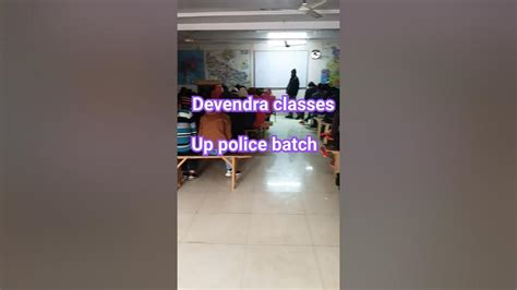 Up Police Batchdevendra Classes Ytshorts Youtube