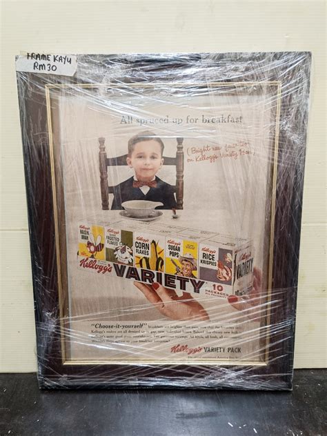 Kellogs Poster With Custom Wood Frame Furniture And Home Living Home