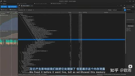 虚幻引擎游戏性能优化秘笈（笔记） 知乎