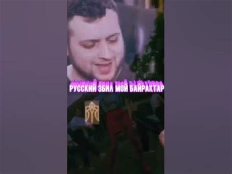 Макс камикадзе - YouTube