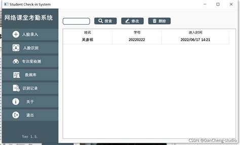 大数据毕设选题 深度学习人脸专注度检测算法研究与实现（opencv Python Cnn）专注度检测python Csdn博客