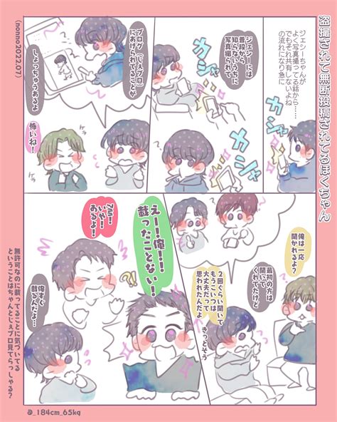 🎠 On Twitter ほくちゃんのこと結構好き勝手してるジェシーちゃんと、されるがままのほくちゃんが可愛い Uakwqyias4 Twitter