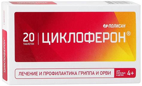 Грипп хель: инструкция по применению для детей, отзывы, аналоги ...