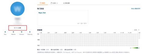 在gitee获取access token 代码托管 codearts repo 华为云