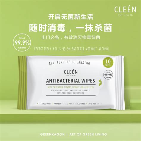 Stay Cleen Kit Cleen