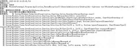 winfrom之chart控件实时绘制折线图出现红叉问题 CSDN社区