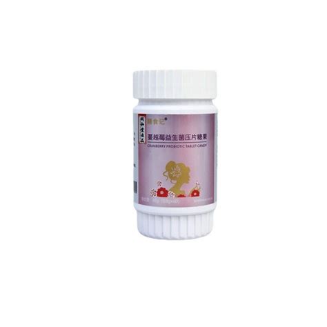 Cranberry Probiotic Tablets Chewable Female Intimate Probiotic Tablets