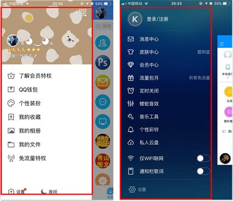 app导航设计的对比总结 人人都是产品经理