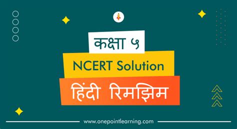 Best Ncert Solutions For Class 5 Maths Free Pdf Download