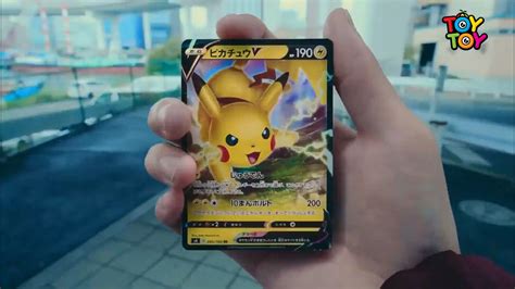 اسباب بازی فقط توی توی Toy Toy پک کارت بازی پوکمون Pokemon سری Armarouge Ex Premium Collection