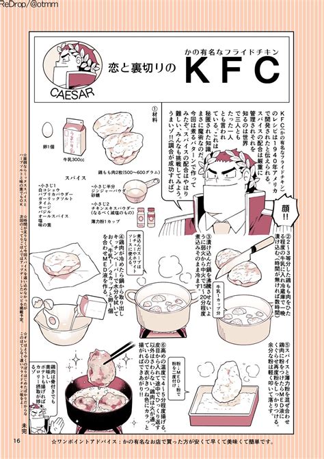 Julius Caesar Fate And 2 More Drawn By Redrop Danbooru