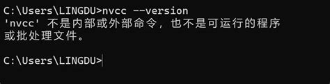 检查电脑是否已经安装了 nvidia显卡驱动和开发接口cuda 疯语咒ai