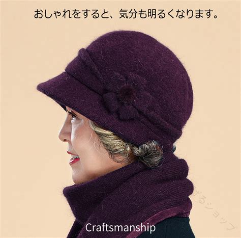 【楽天市場】帽子 ニット レディース 秋冬 母 キャスケット おばあちゃん 婦人帽 秋冬 シニア ハット ニットキャップ ぼうし 祖母 防寒 防風 上品 おしゃれ 婦人 フラワー ふんわり