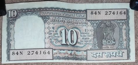 Does Anyone Know Anything About This Note Rindia