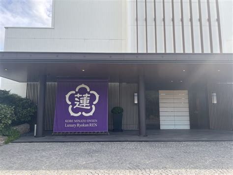 神戸のタワマン巡りand中古相場【すごろく】 スムラボ