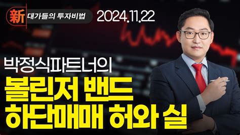 Skc 에프엔에스테크 와이엠티 씨앤지하이테크 삼성전기 켐트로닉스 필옵틱스 와이씨켐 Hb테크놀러지 기가비스 제이앤티씨 미래컴퍼니