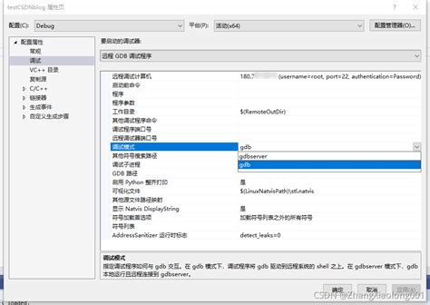 使用vs2019远程开发linux Cc程序vs2019 Openssh 上传文件 Csdn博客