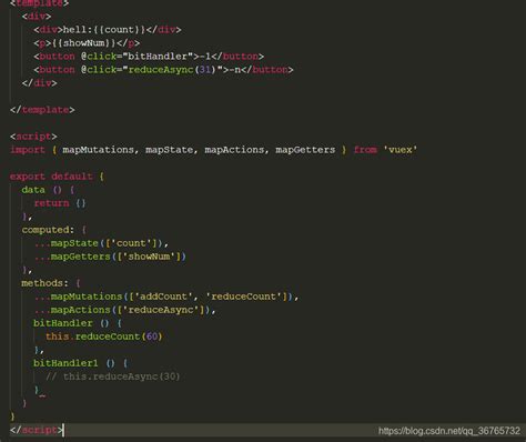 Vuex数据共享详解与优势 Csdn博客 Vuex数据共享详解与优势 Csdn博客