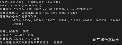 Linux添加新硬盘分区格式化及挂载(超详细) 知乎 Linux添加新硬盘分区格式化及挂载(超详细) 知乎