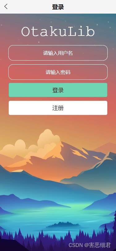 uni app将图片作为页面的背景 腾讯云开发者社区 腾讯云