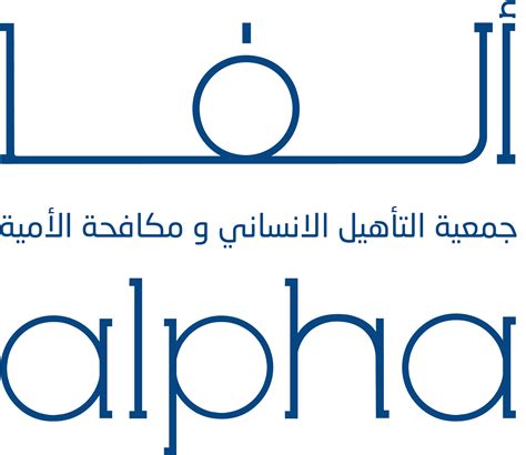 News And Events Alpha Association