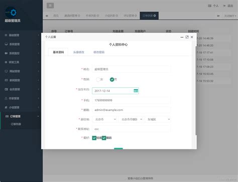 基于springboot的小说阅读网站系统 源代码 数据库 090 基于springboot的小说网站 csdn博客