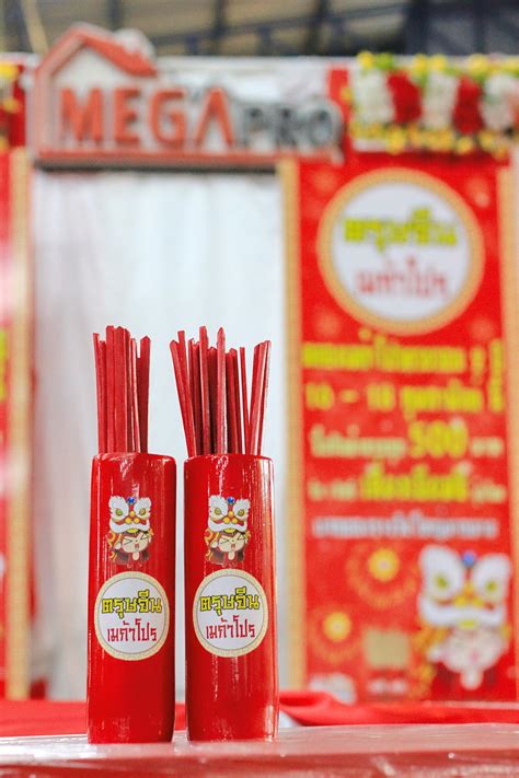 Mega Pro พรุงนี้แล้วนะคร้าบ 16 18 กุมภาพันธ์ 2561