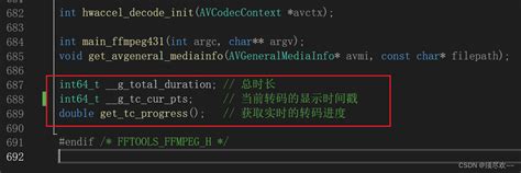 获取ffmpeg转码的实时进度 ffmpeg 进度 csdn博客