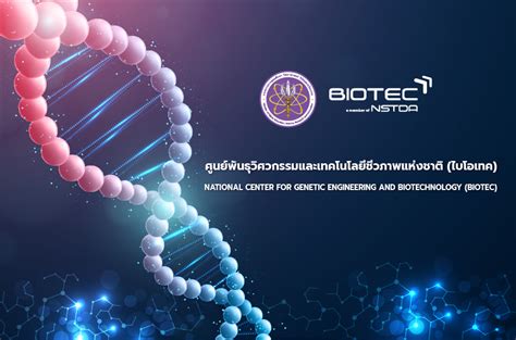 National Center For Genetic Engineering And Biotechnology Thailand