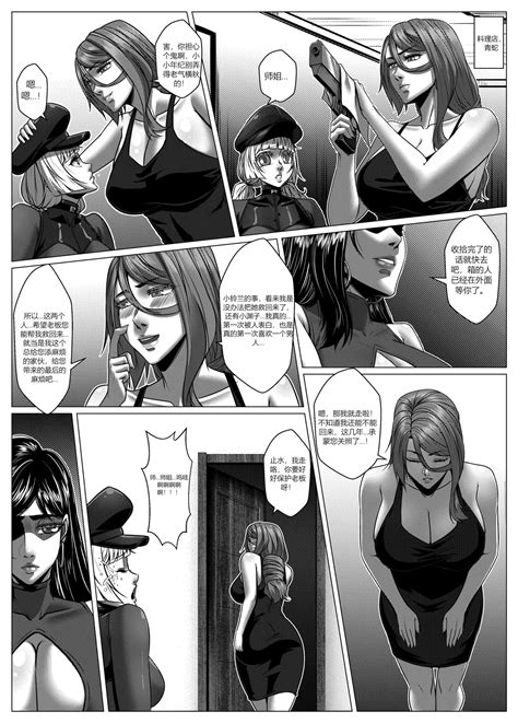 Renque S2 7 Page 44 Nhentai Hentai Doujinshi And Manga