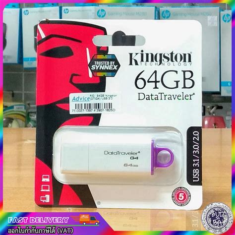 Flash Drive 64gb Kingston แฟรชไดร์ แฮนดี้ไดร์ แฟตไดร์ แฟลตไดร์ฟ แฟลชไดร์ฟ แฟรตไดร์ Usb 31