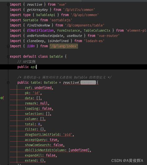 Buildadmin的使用笔记 Csdn博客