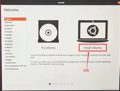 【windowsubuntu 双系统】 彻底删除ubuntu系统然后重装ubuntu系统双系统卸载ubuntu系统并重装 Csdn博客
