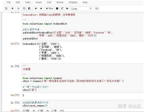 Python主要逻辑基础与处理 知乎