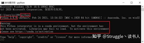 win10安装【anaconda3】 知乎