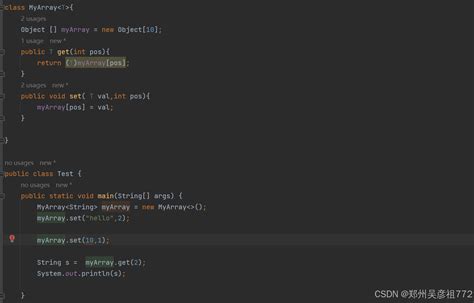 【java数据结构】—泛型编程，让我们一起领略泛型的魅力 泛型编程规范 csdn博客
