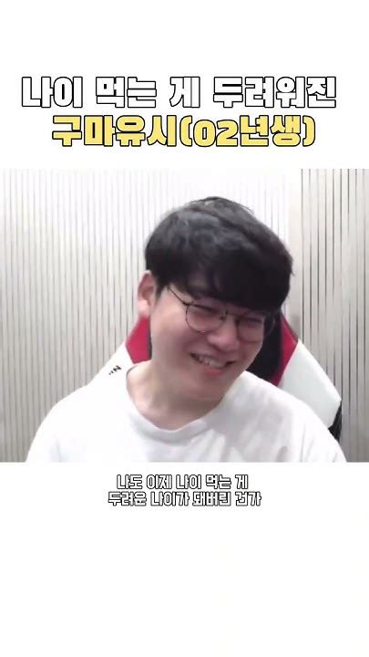 아직 어리다 Youtube