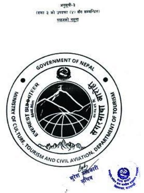 Govt To Honour Everest Summiteers With Badge National Identity Card The Himalayan Times