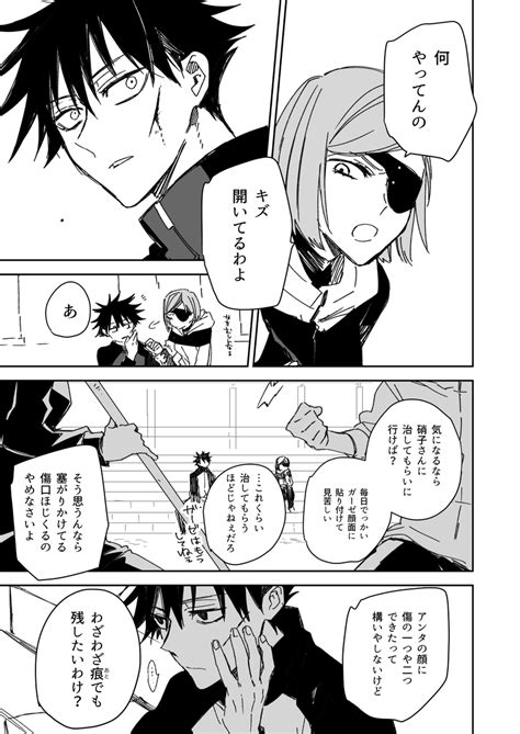 朝三暮四さんの人気画像 ついふぁん！