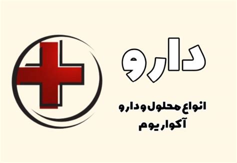آکواریوم آبنوس وان