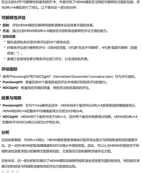 Henin Learning Heterogeneous Neural Interaction Networks For Explainable Cyberbullying