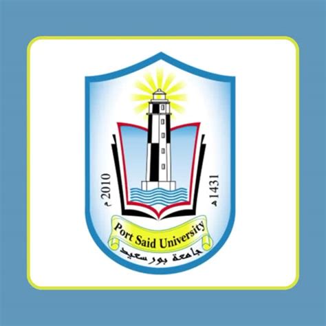 Uccd Port Said University Posted On Linkedin