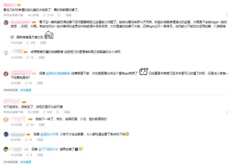 《炎炎消防队》，环古达表情变化惊艳无数网友，爱了 哔哩哔哩