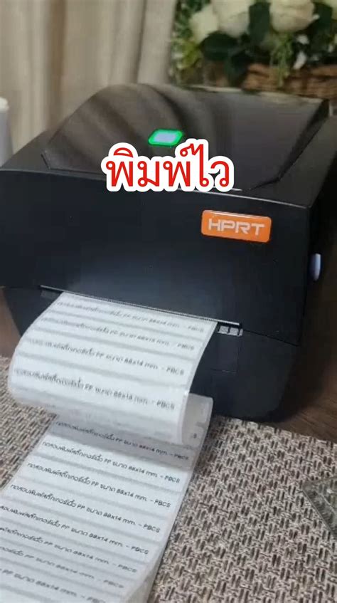 สำหรับเพื่อนๆ ที่สั่งซื้อเครื่องพิมพ์ Tsc Te210 และกำลังจะเริ่มใช้งาน ให้ทำการติดตั้ง Driver