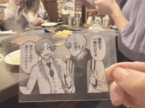 「今日も俺の凪たちにおんぶに抱っこでした😭 柚子稀さんちよこありがとう😭😭😭 これはお好み焼き屋に連れ込まれ」あみの🖤💜 316 東3ユ66bの漫画