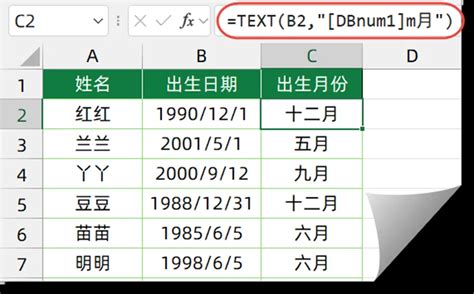 Text函数的几个典型用法